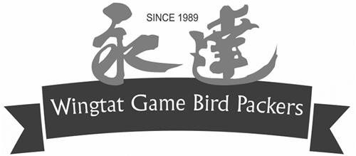 WINGTAT GAME BIRD PACKERS & Design, A Canada Trademark of Wing Tat Game ...